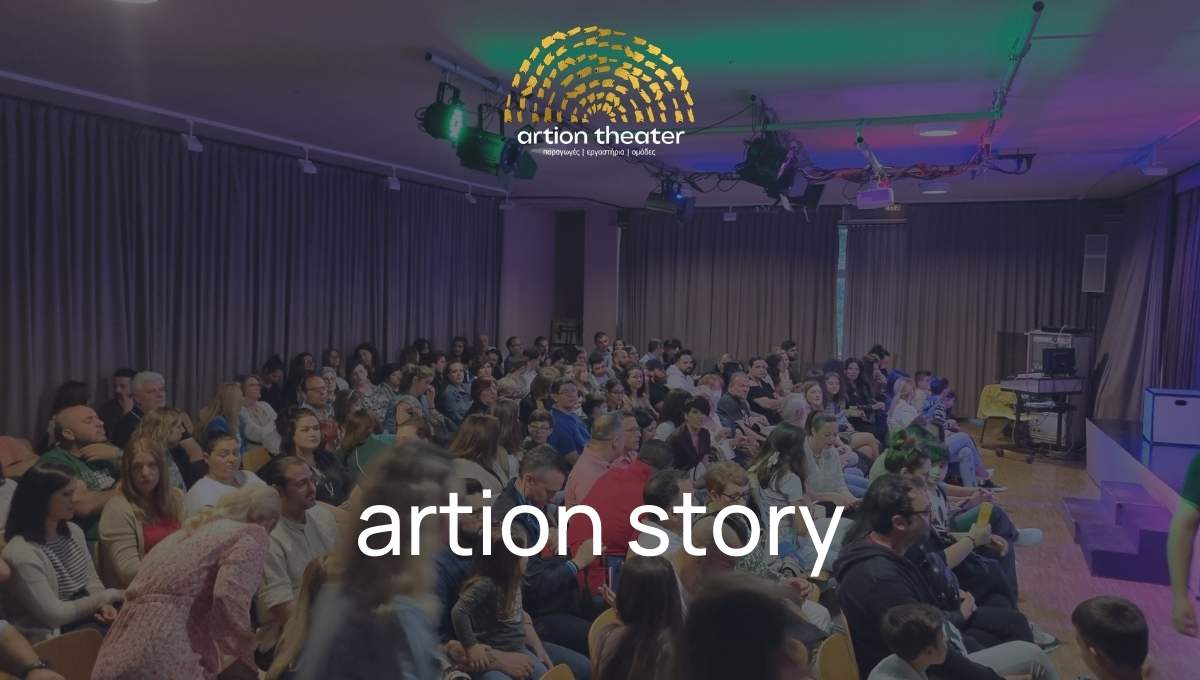 Artion Story - Artion Theater